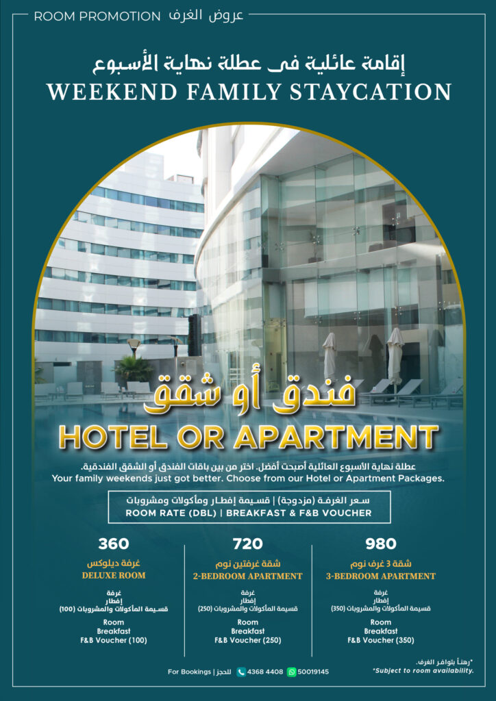 Room Promotions - Holiday Villa Hotel & Residence City Centre Doha
