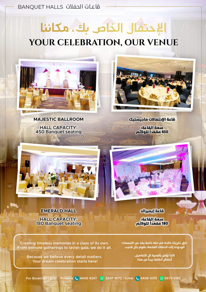 Banquet Halls - Holiday Villa Hotel & Residence City Centre Doha